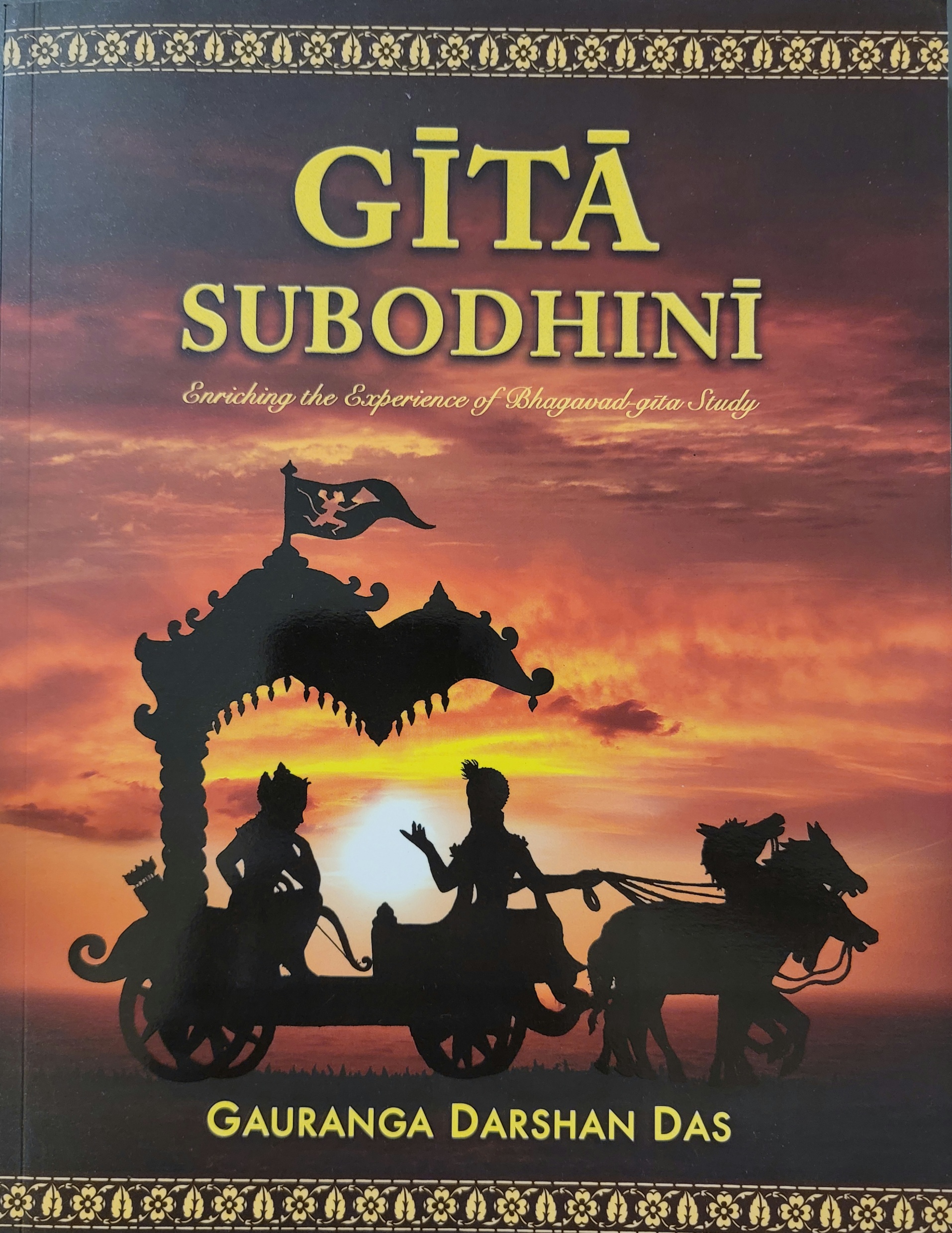 Gita Subodhini: Krishna Culture
