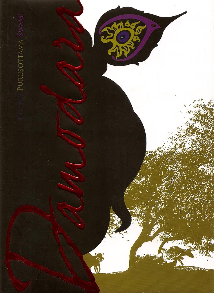 Damodara: Krishna Culture