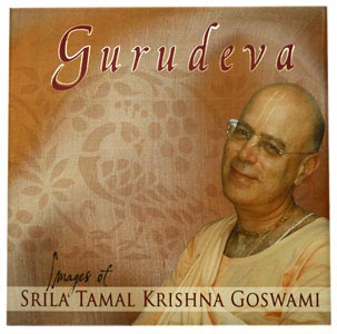 Gurudeva Book: Krishna Culture