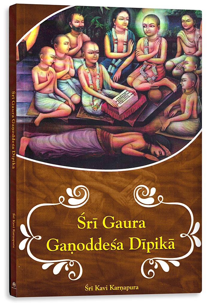 Sri Gaura Ganoddesa Dipika: Krishna Culture