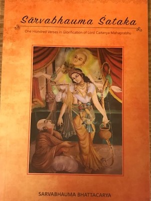 Sarvabhauma Sataka, Glorification of Lord Caitanya: Krishna Culture