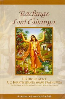 Caitanya Caritamrita: Krishna Culture