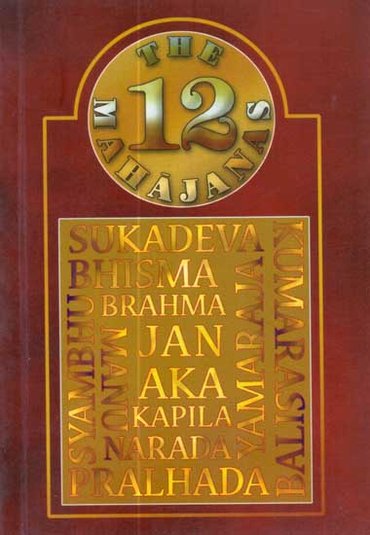 The 12 Mahajanas: Krishna Culture